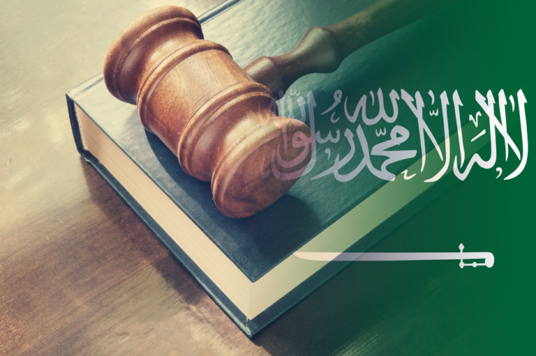 The New Nazaha Law — AHYSP Law Firm